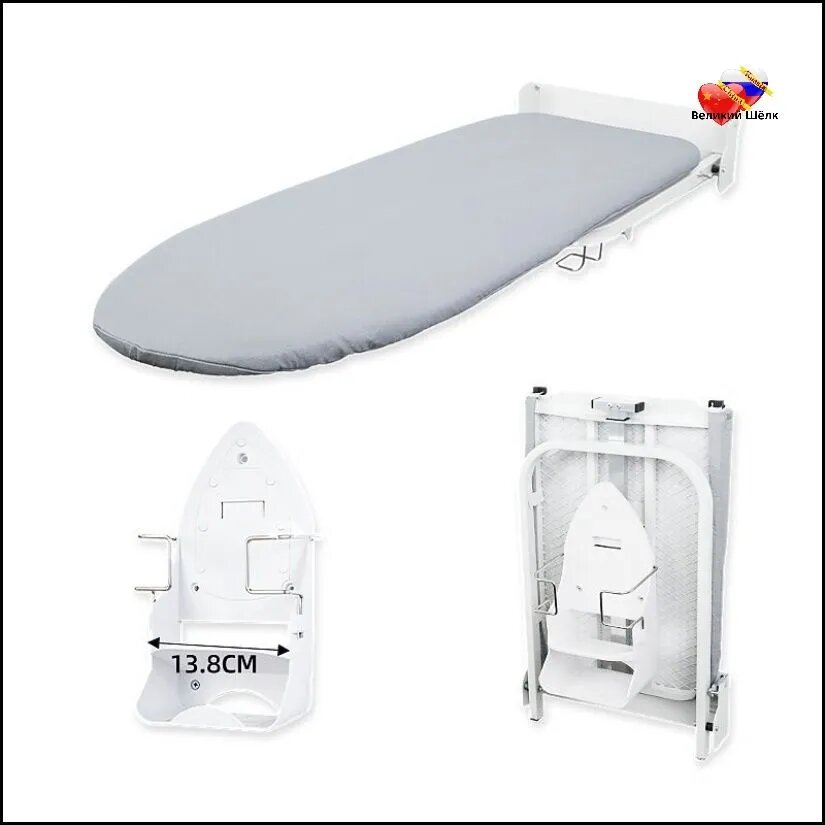 Гладильная доска настенная складная металлическая белого цвета для дома