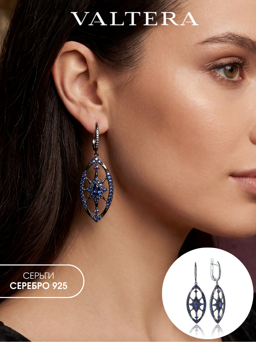 Серьги, серебро, 925 проба, сапфир синтетический, фианит