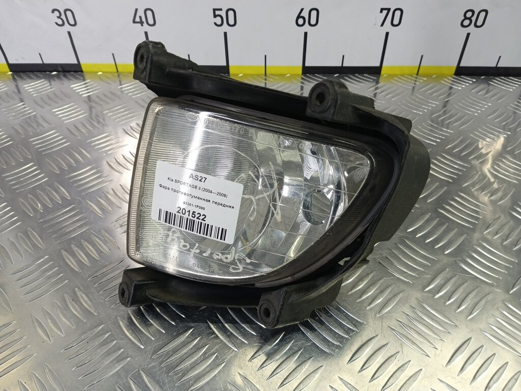 Фара противотуманная передняя Б/У для Kia SPORTAGE II (2004—2008) 92201-1F000