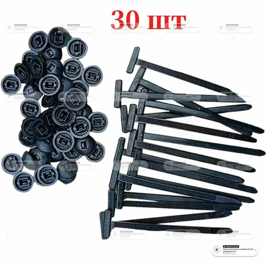 30шт многофункциональной пряжки для кабельной стяжки, Наружная универсальная пряжка для крепления кабельной стяжки