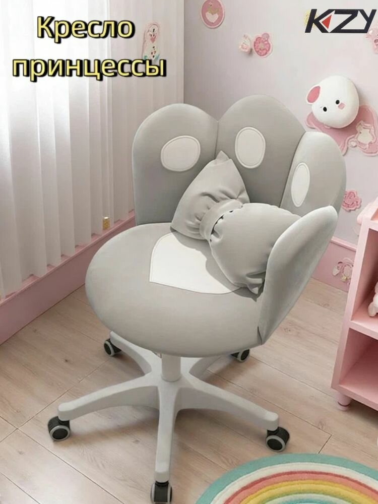 Кресло на колесиках для девочек с подъемом спинкой и удобными подлокотниками