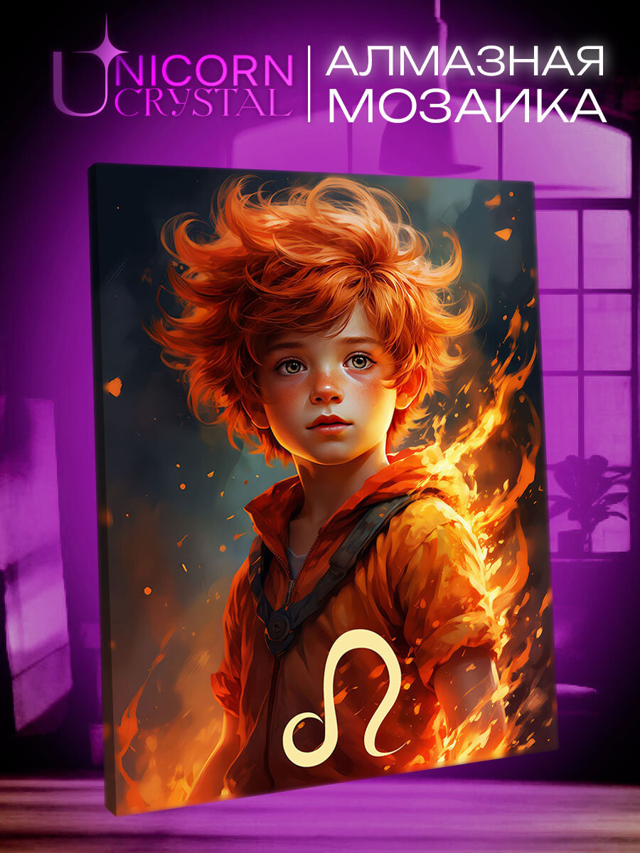 Алмазная мозаика Лев