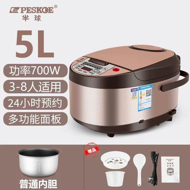 Электрическая рисоварка для дома, интеллектуальная микрокомпьютерная многофункциональная рисоварка, бытовая техника, 3-5 литров, функция поддержания тепла и резервирования