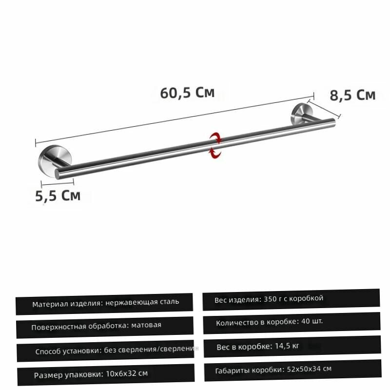 IKEA Держатель для полотенец
