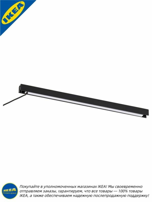 Осветительные аксессуары IKEA