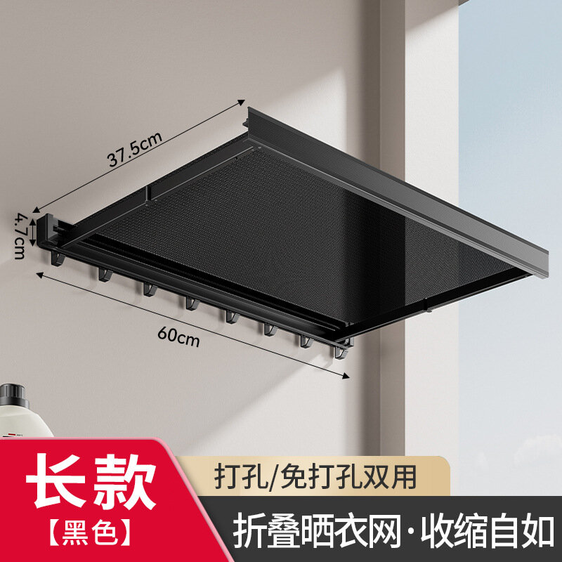 Сетчатая стойка для хранения Gao Wenhai для балкона и ванной комнаты с крючками, складная вешалка для одежды, невидимая выдвижная сушильная сетка, оптовая продажа от производителя.