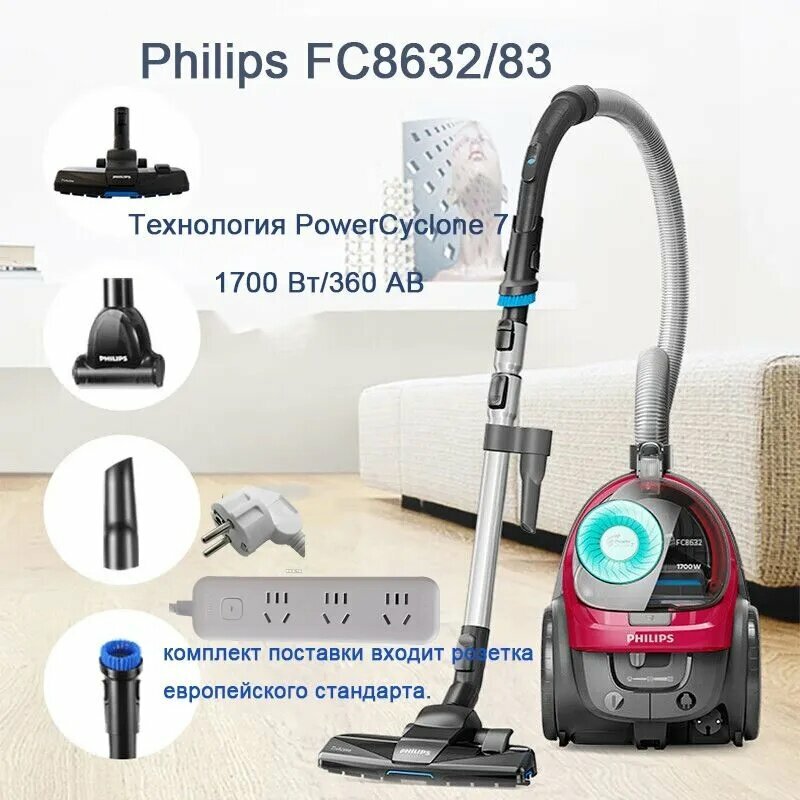 Philips Напольный пылесос FC8632/83, черный, коричнево-красный