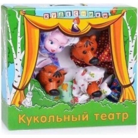 Кукольный театр Кудесники "Три медведя" СИ-703/3