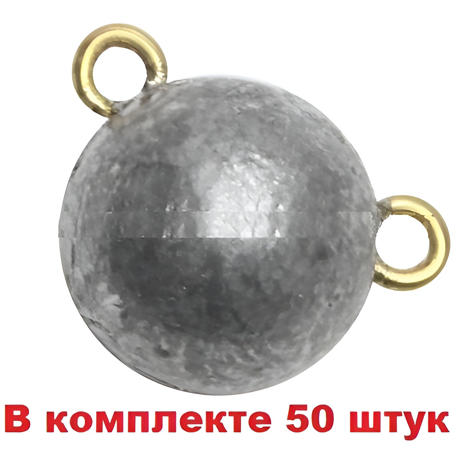 Груз для рыбалки "Чебурашка с ушами" 008,0g, 50 шт. в упаковке