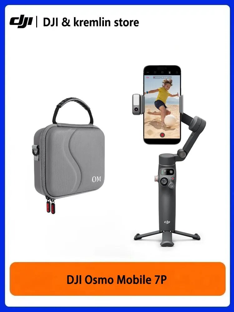 Стабилизатор Osmo Mobile 7p и комплект для mobile7p