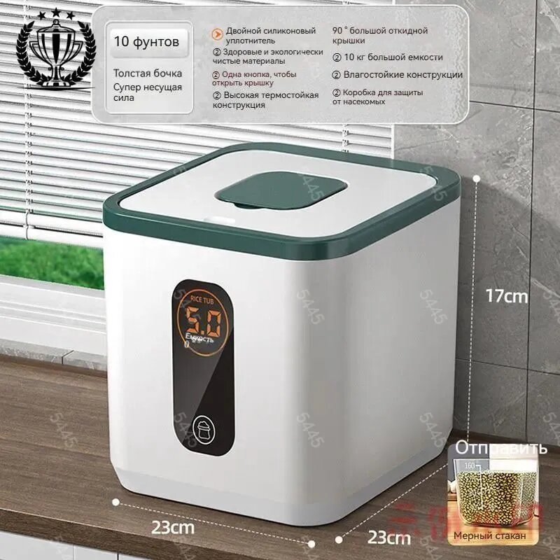 GM Герметичный контейнер для хранения кошачьего корма/банка для сухого корма, контейнер, выдвижной ящик/около 4 кг---6