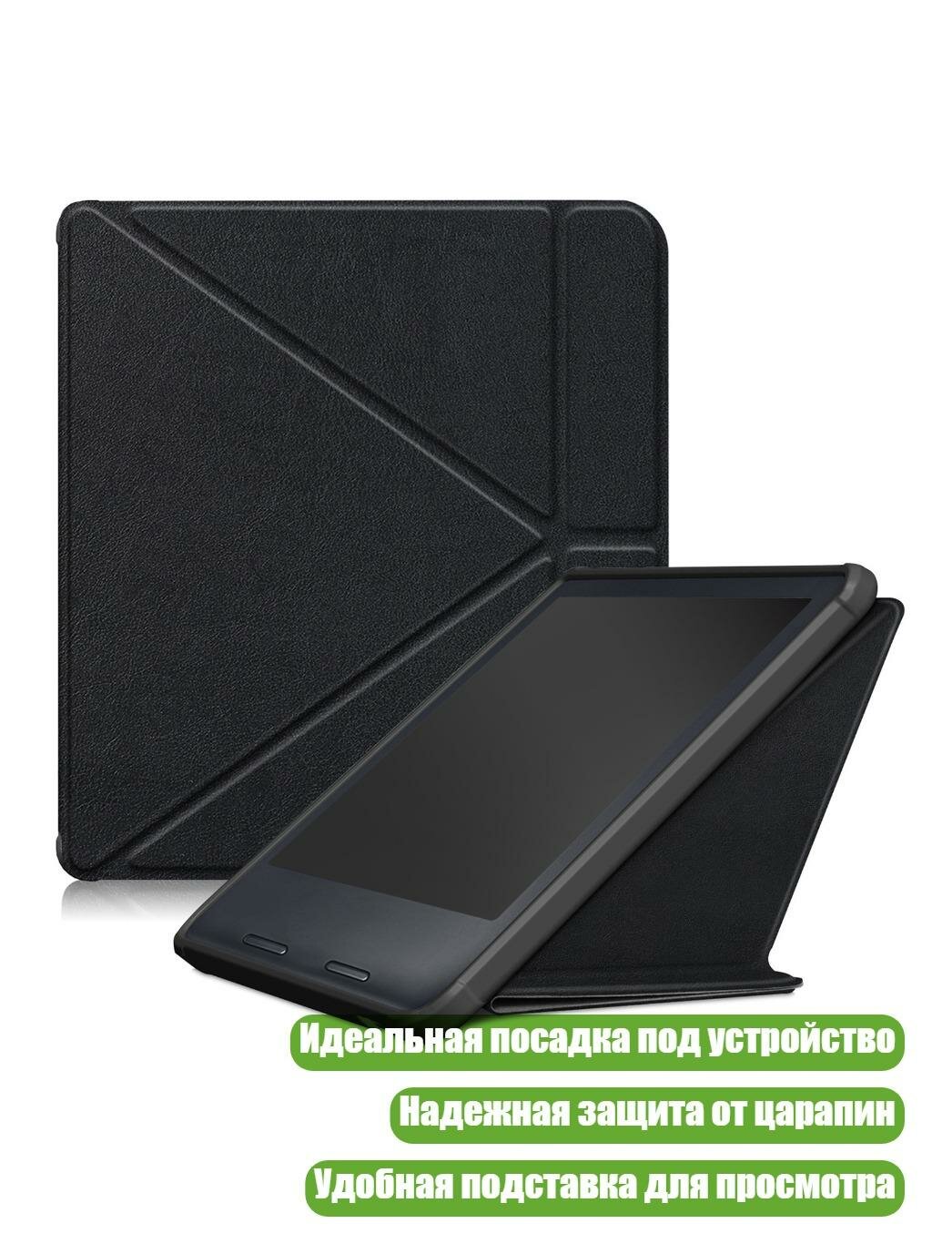 Чехол для планшета Libra 2 (2021, 7 дюймов), Черный