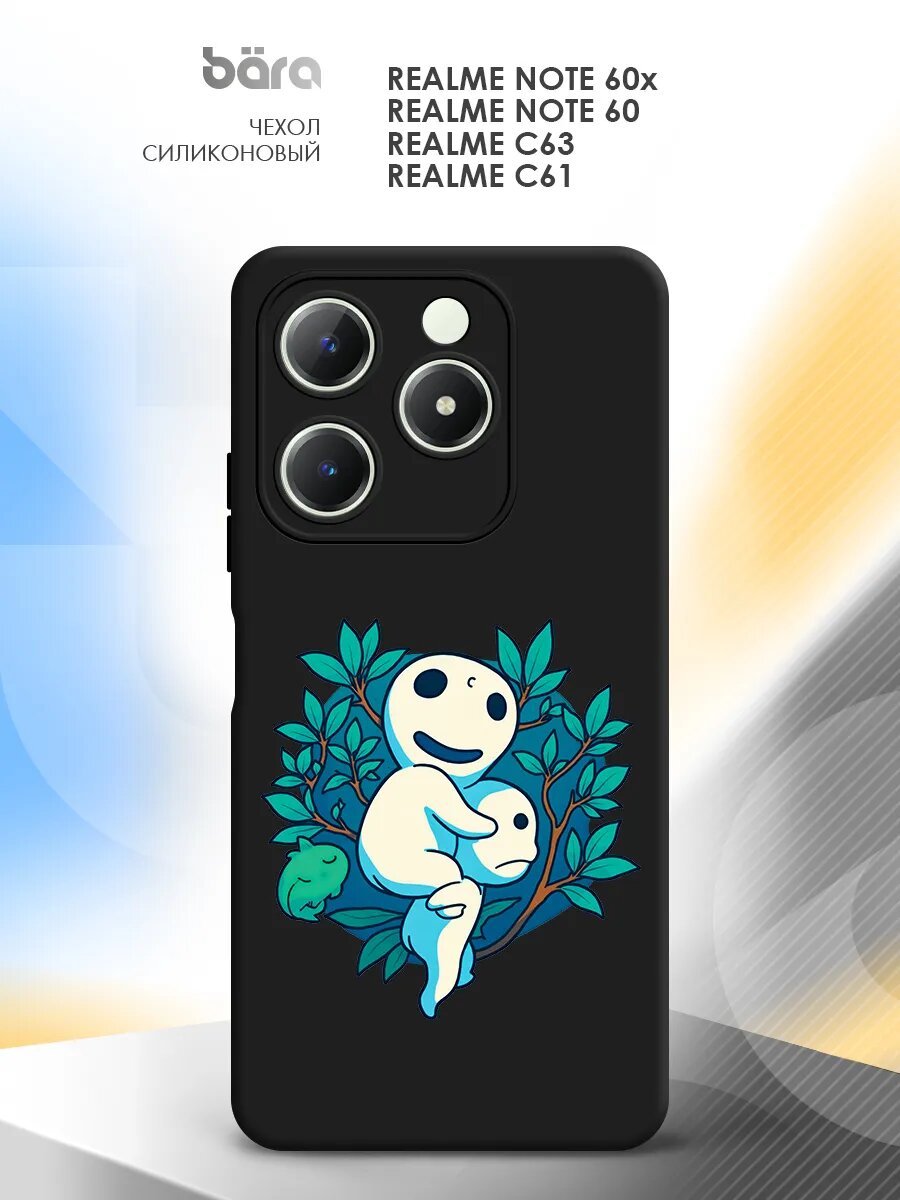 Чехол на Realme Note 60x/Note 60/C63/C61 накладка, силикон, защитный, с принтом