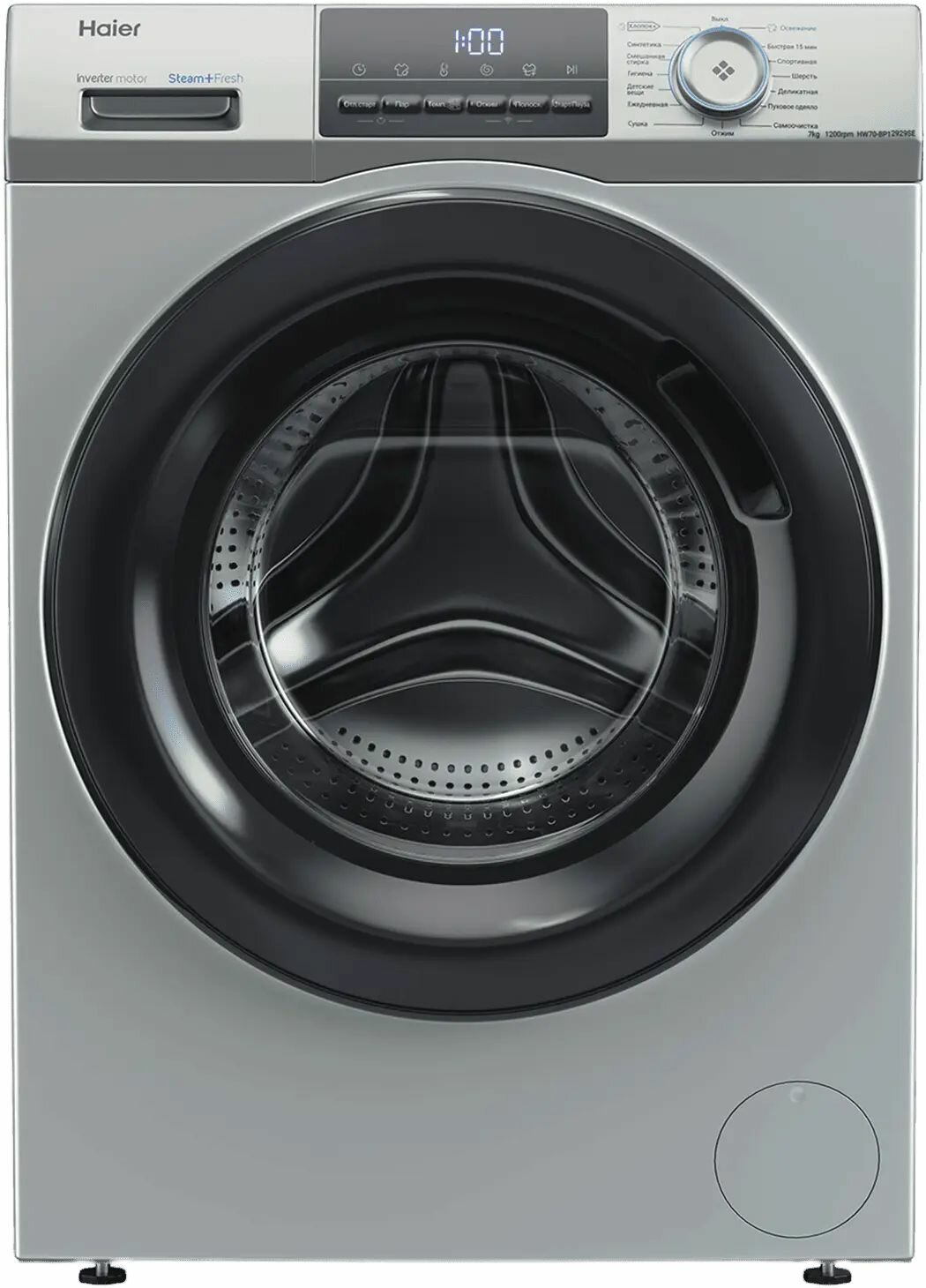 Стиральная машина Haier HW70-BP12929SE, управление со смартфона, 15 программ, нержавеющая сталь