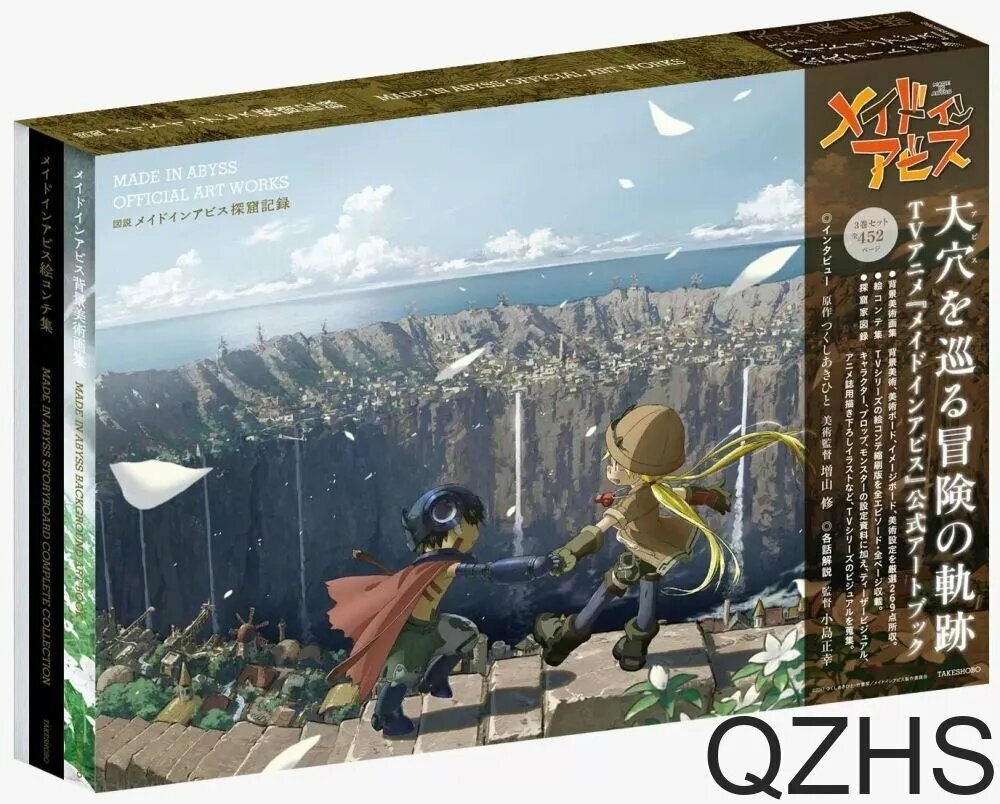 Артбук Искусство-Make in abyss Official Artbook/Созданный в Бездне