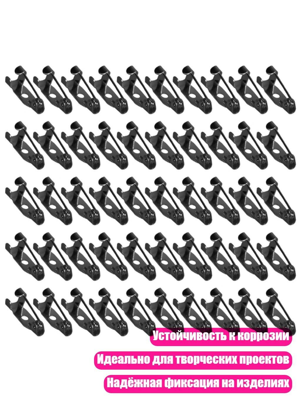 Металлические булавки-броши (50 шт.), Черный пистолет - 15mm