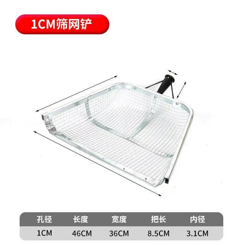 1mmСадовое сито из оцинкованного железа с крупными ячейками, 47x36см