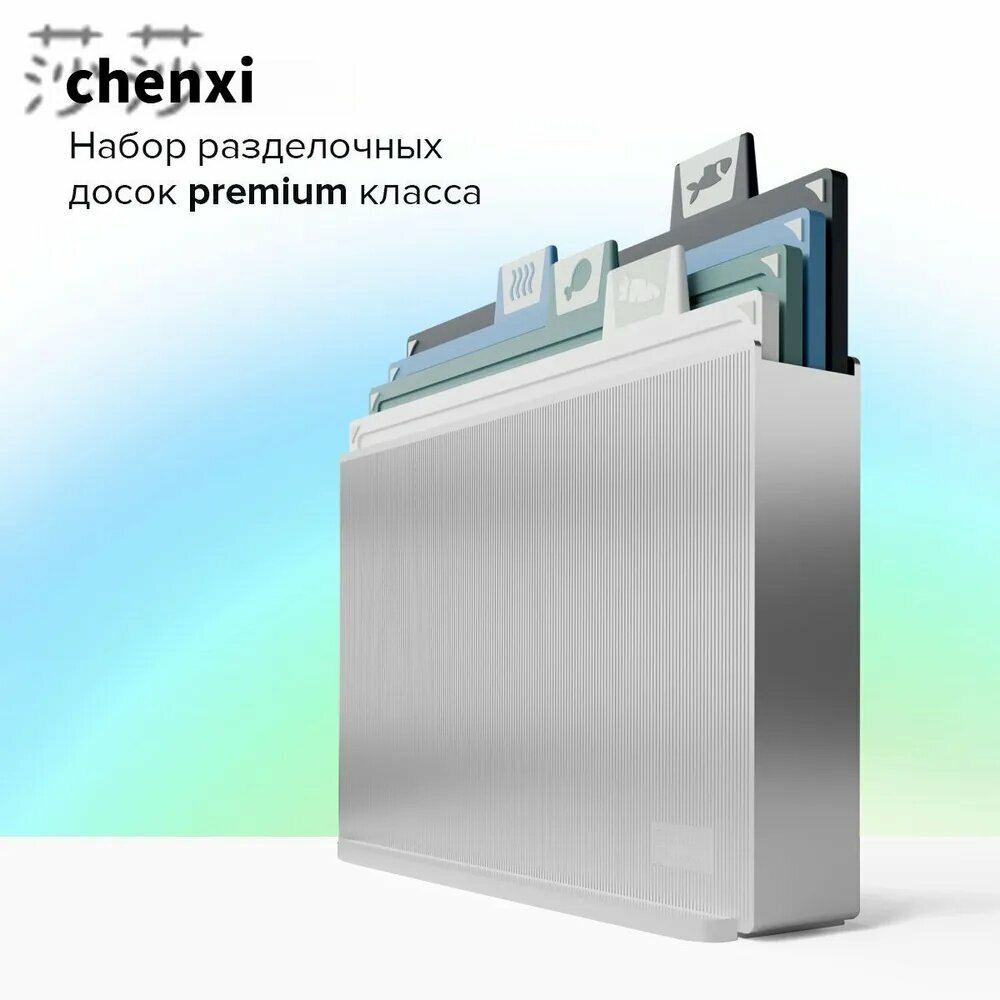 Сувенирная разделочная доска, 30 см х 20 см, 4 шт