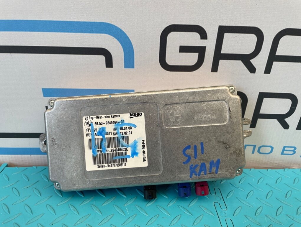 Блок электронный BMW X3 2011 F25 N52B30A 3.0 OEM 66539249464