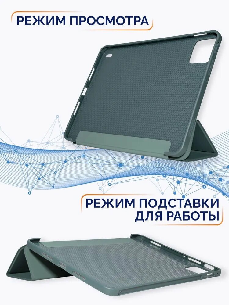 Чехол/сумка для планшета — фото 1