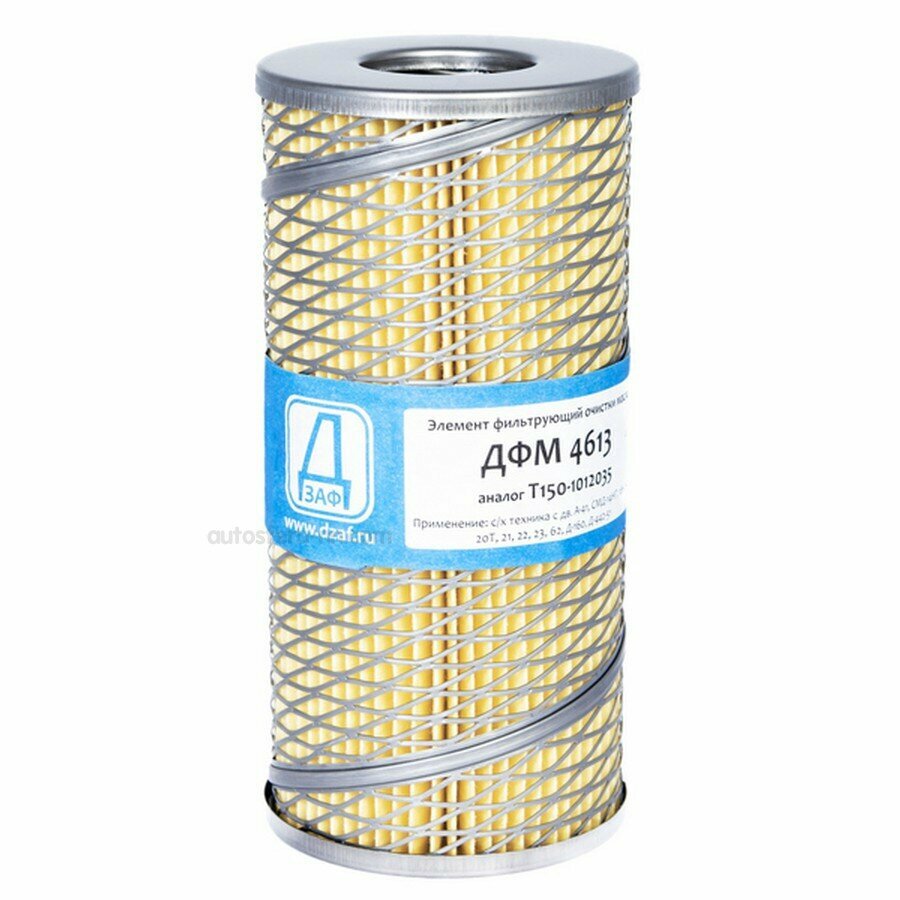 Дзаф DFM4613 Фильтр гидросистемы Т150-170, ДТ75, МТЗ1221, К744, ДФМ 4613(Т150-1012035) (дзаф)