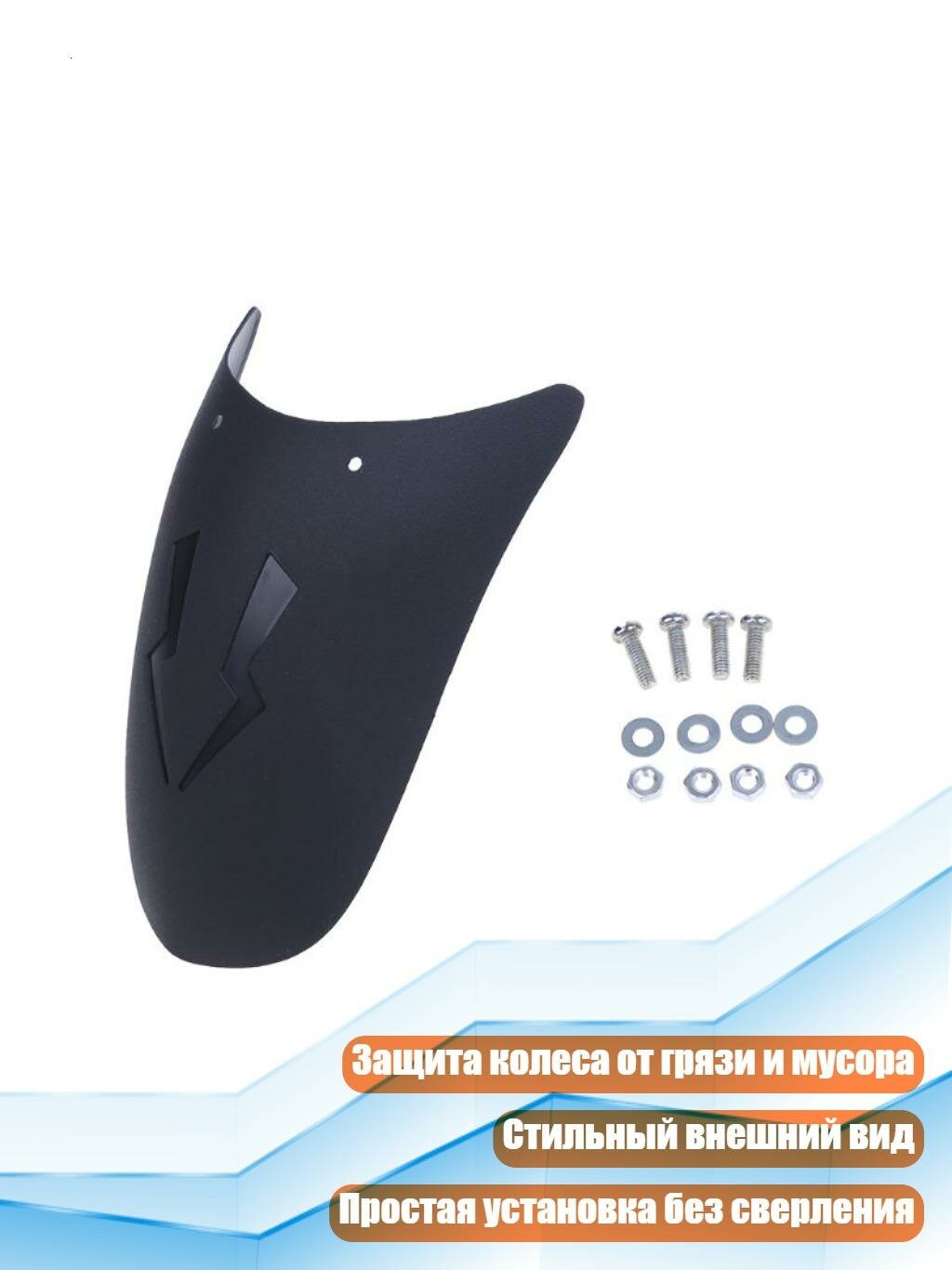 Удлинитель переднего колеса для квадроцикла, C