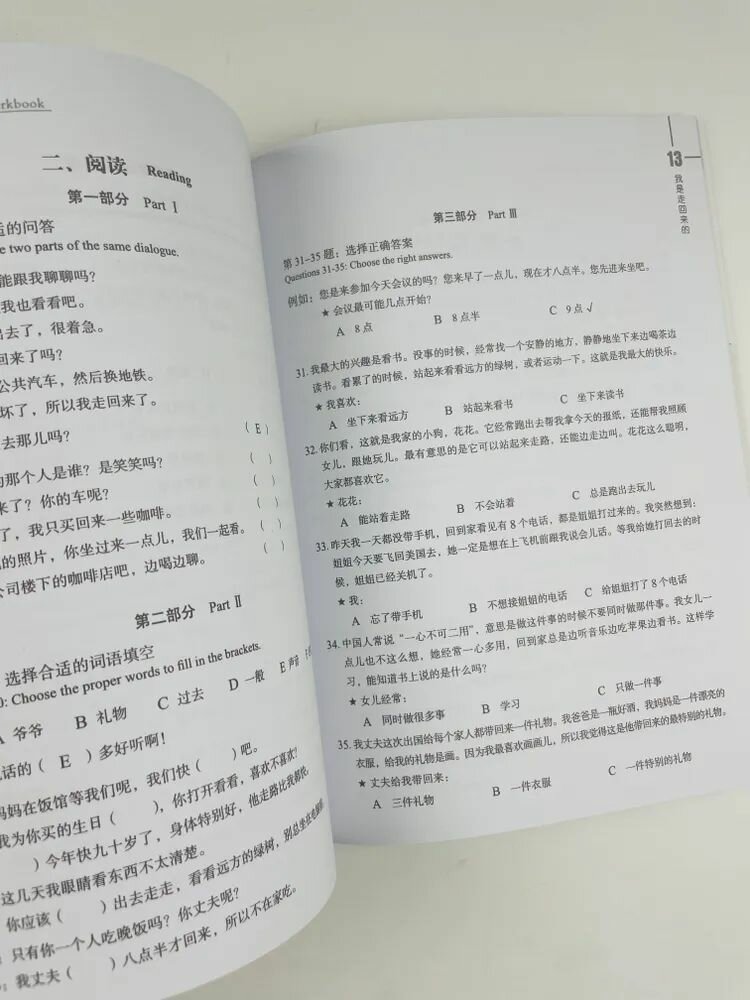 Печатная книга — фото 1