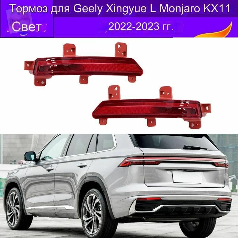Фары автомобильные