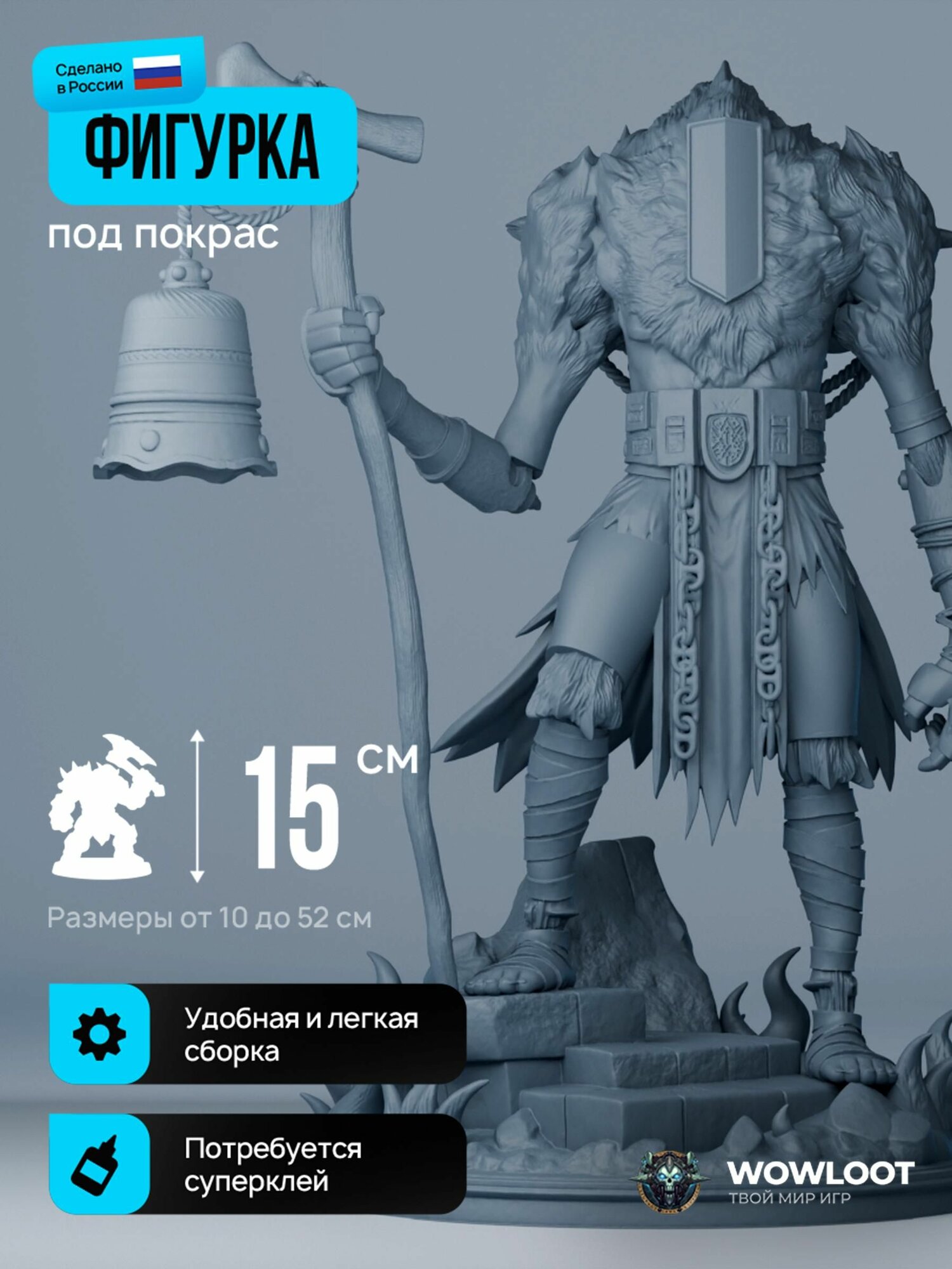 Фигурка Вархаммер 40к Экспедиция 33 15 см (Expedition 33 Warhammer 40k) для покраски