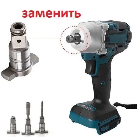 Насадка на гайковерт, Инструментальные принадлежности, подходящие для электроинструментов.