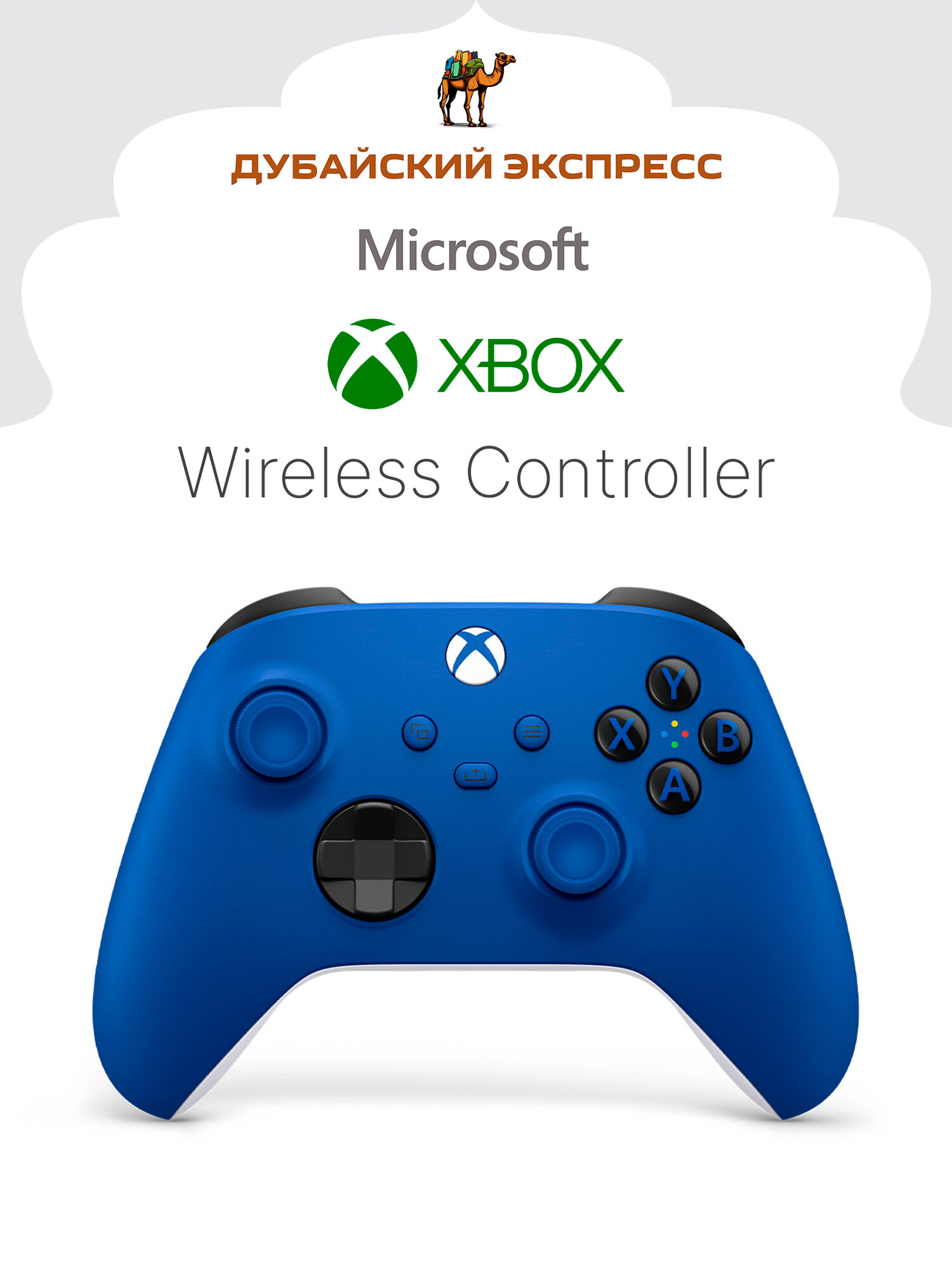 Геймпад Xbox Wireless Controller - Shock Blue