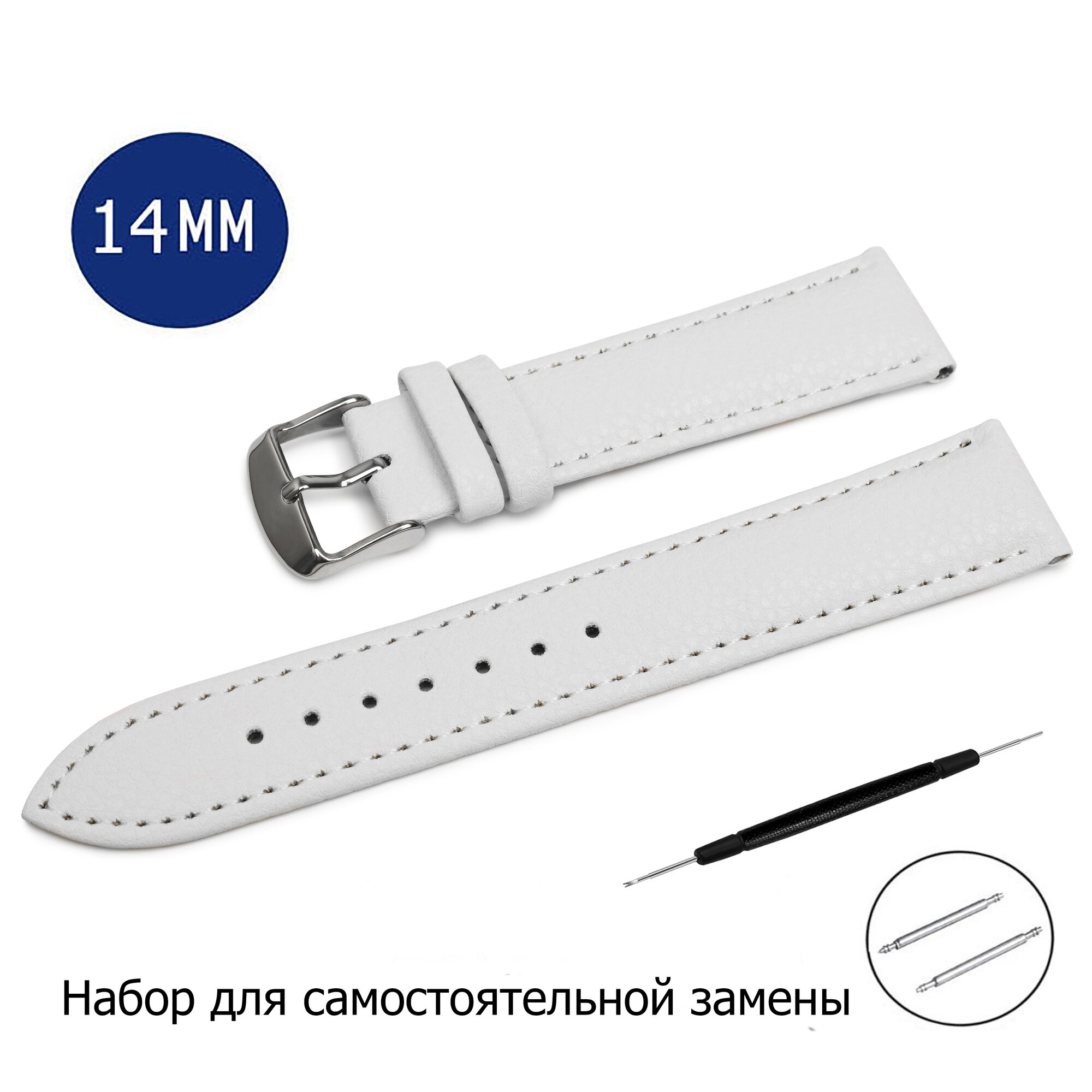 Ремешок AXIVER