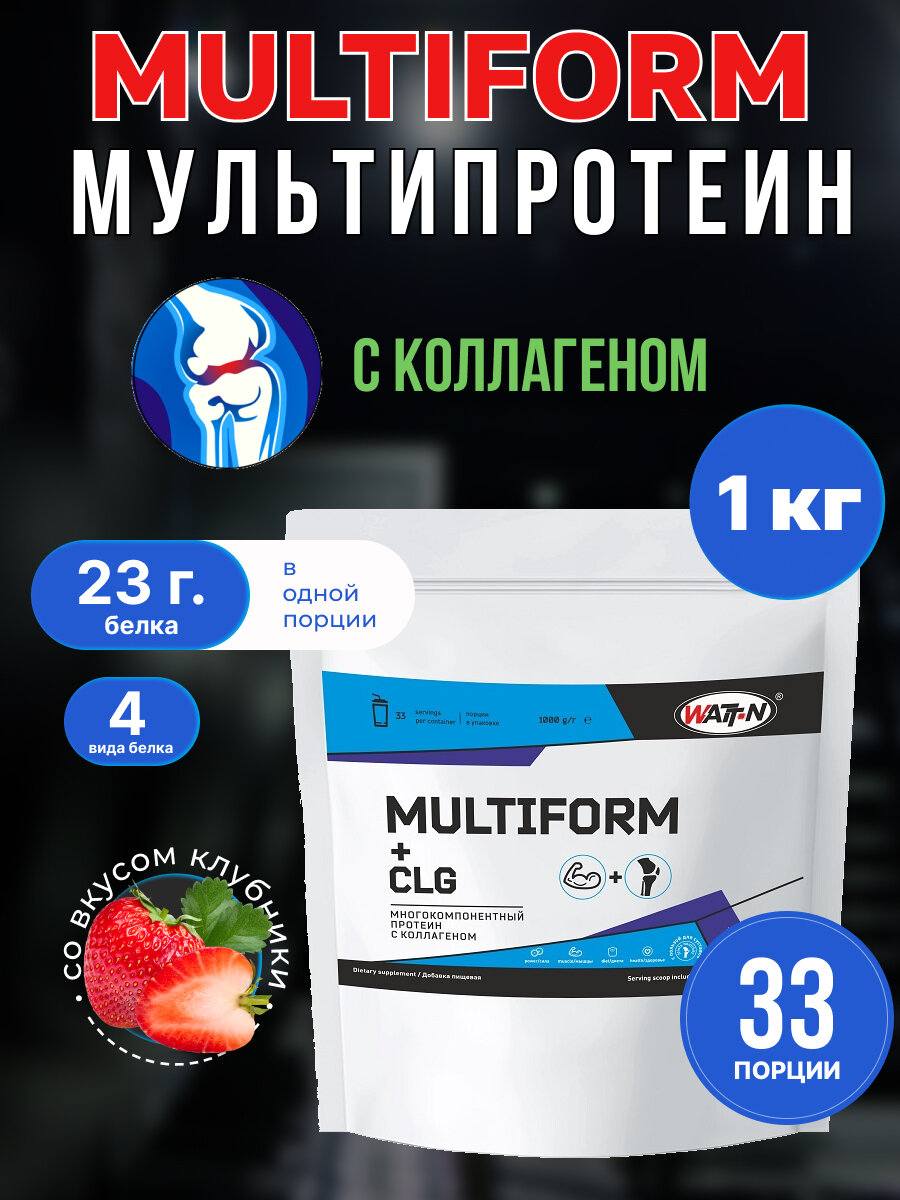 MULTIFORM - Многокомпонентный протеин с коллагеном (CLG), 1000 гр, вкус Клубника