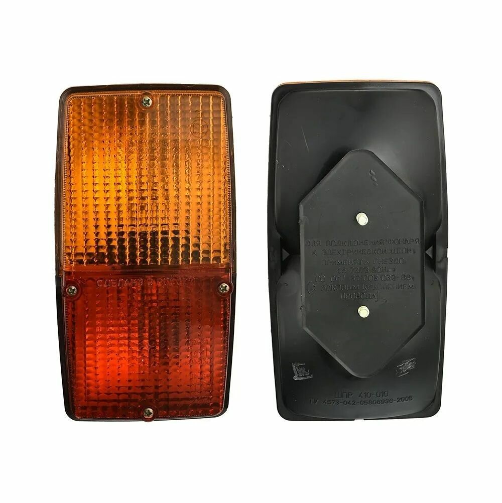 Фонарь задн. для прицепа Красный Киржач (ШПР-410)