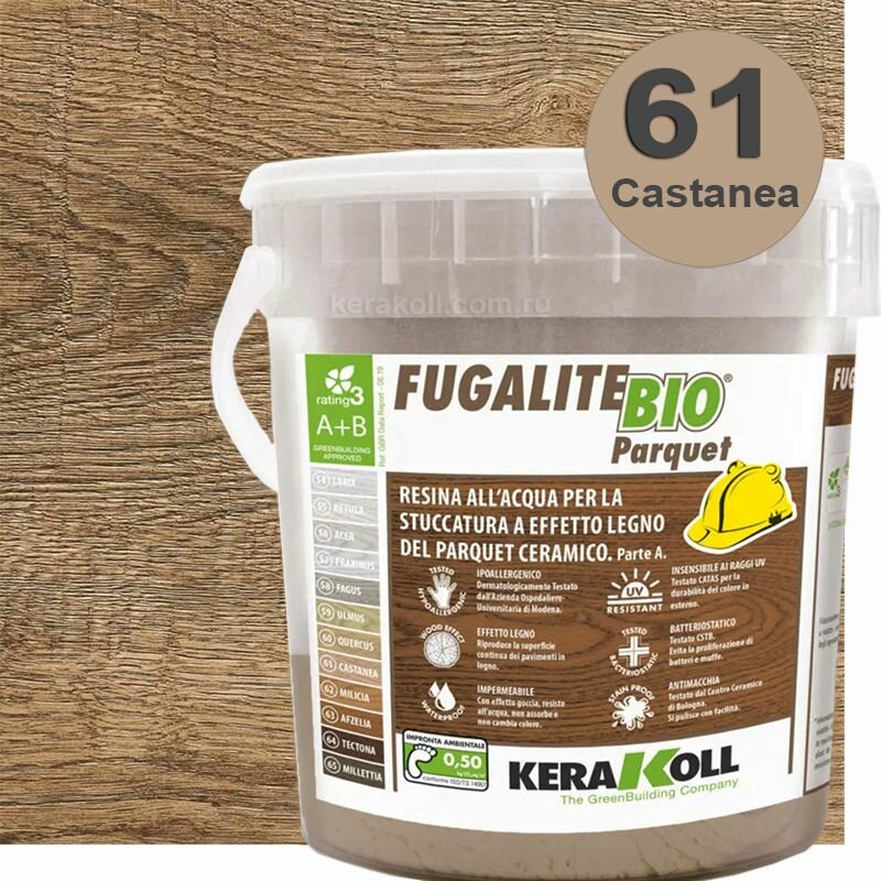Затирка Kerakoll FUGALITE BIO Parquet 3 кг. № 61 Castanea (Эффект дерева) на эпоксидной основе
