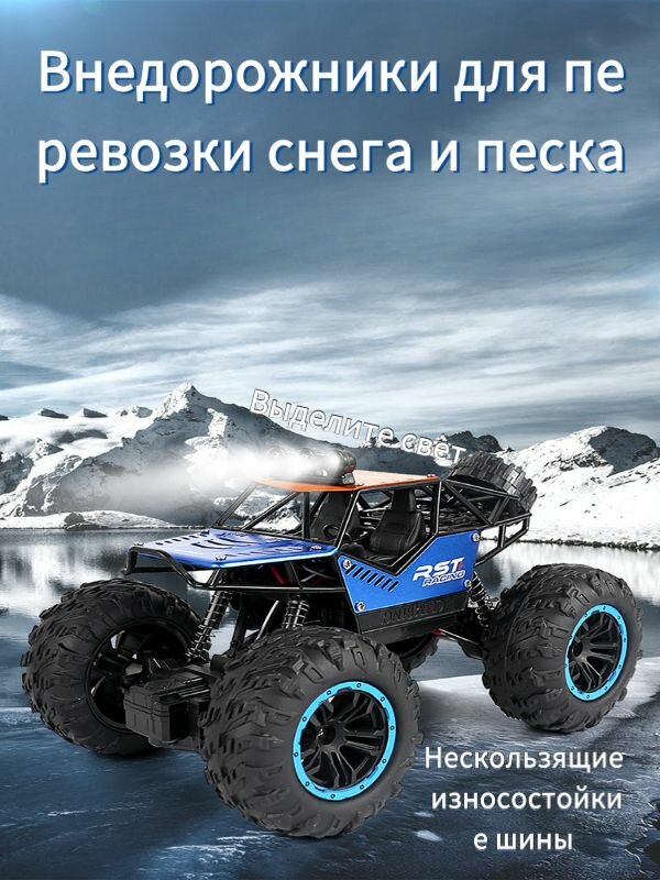 Вездеход Сплав Детский,4WD для Снега и Пляжа, Игрушка Мальчикам 5+ Лет