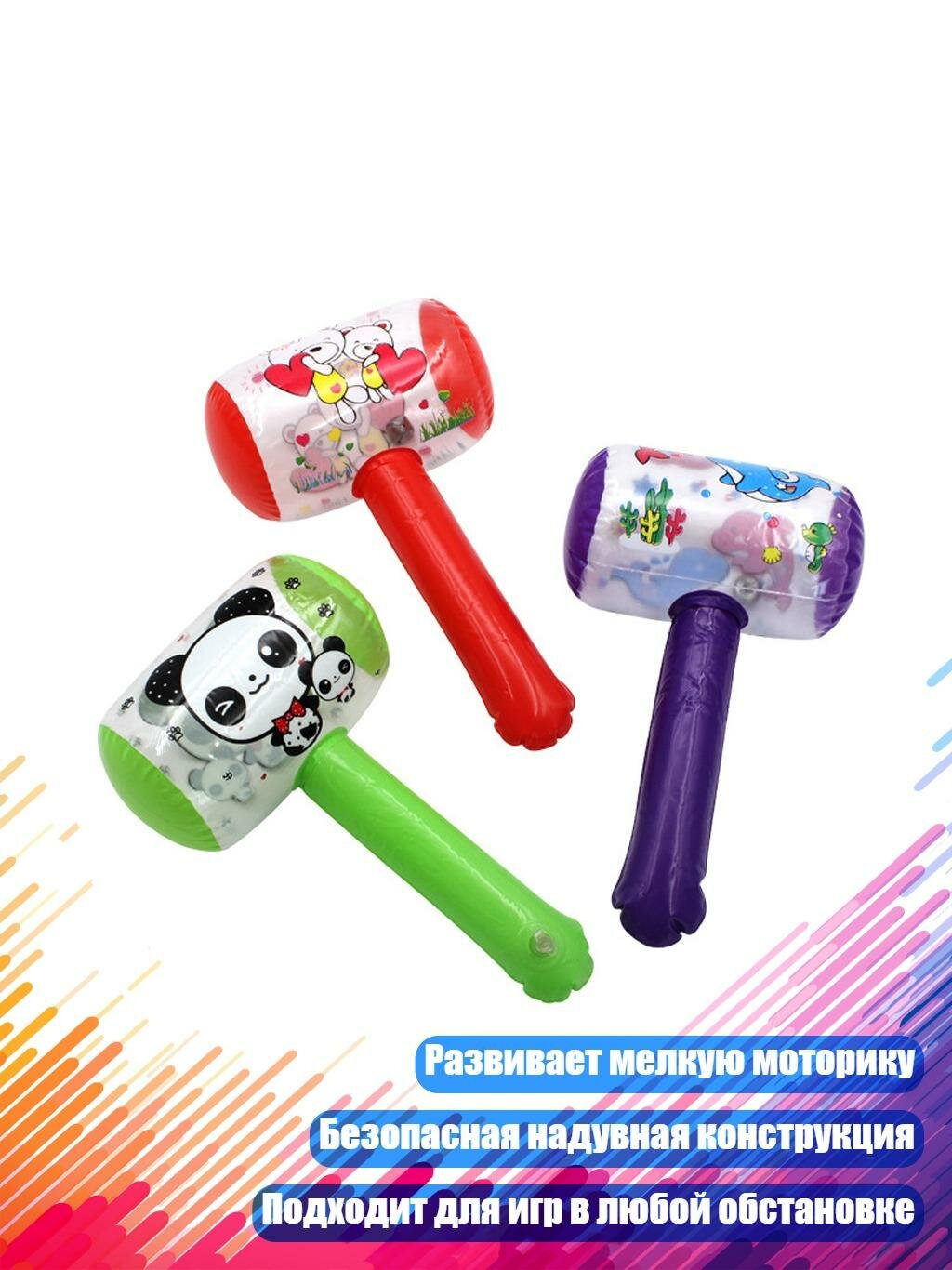Обучающий молоточек для малышей, S