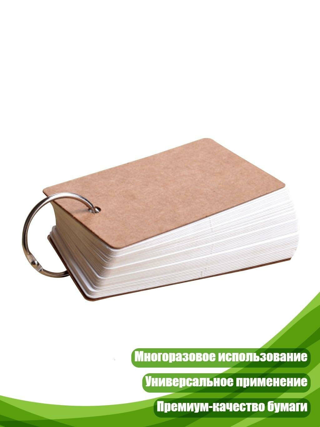 Портативные перезаписываемые карточки для обучения, Белый