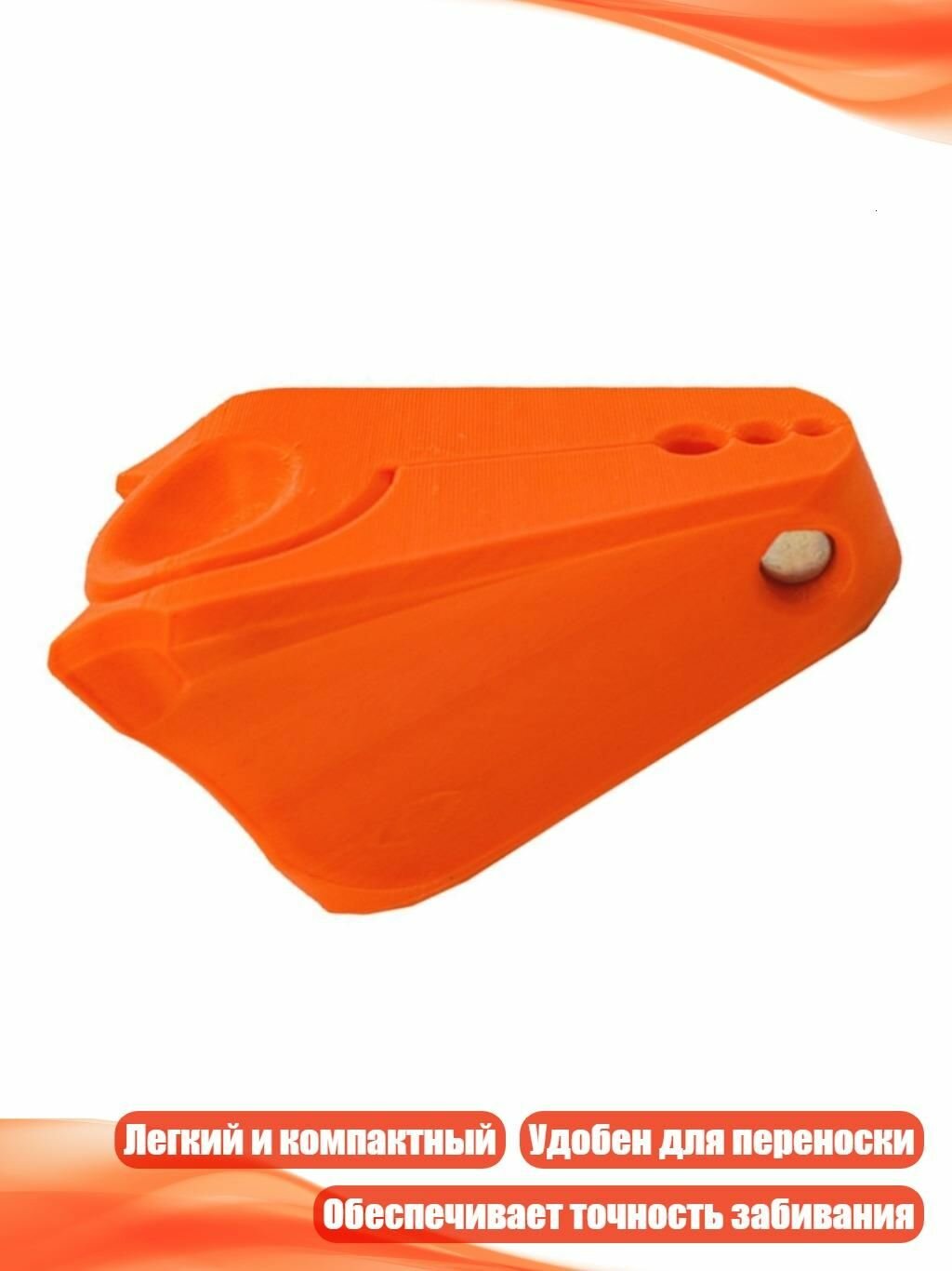 Пластиковый направляющий держатель для гвоздей
