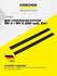 Стяжки Karcher (2.633-005.0) для стеклоочистителя WV 2 / WV 5, 280 мм, 2 шт.