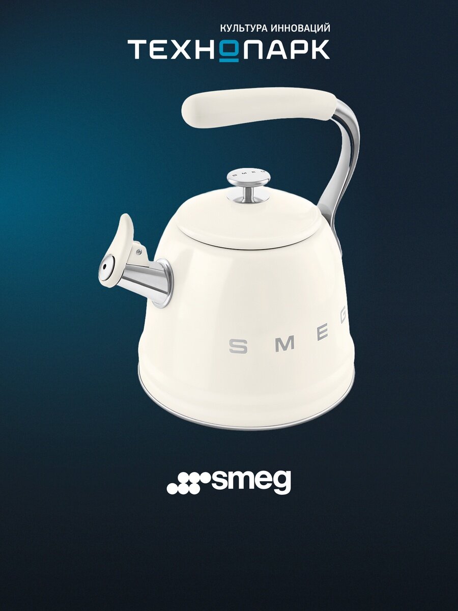 Чайник для плиты Smeg WKF01CR