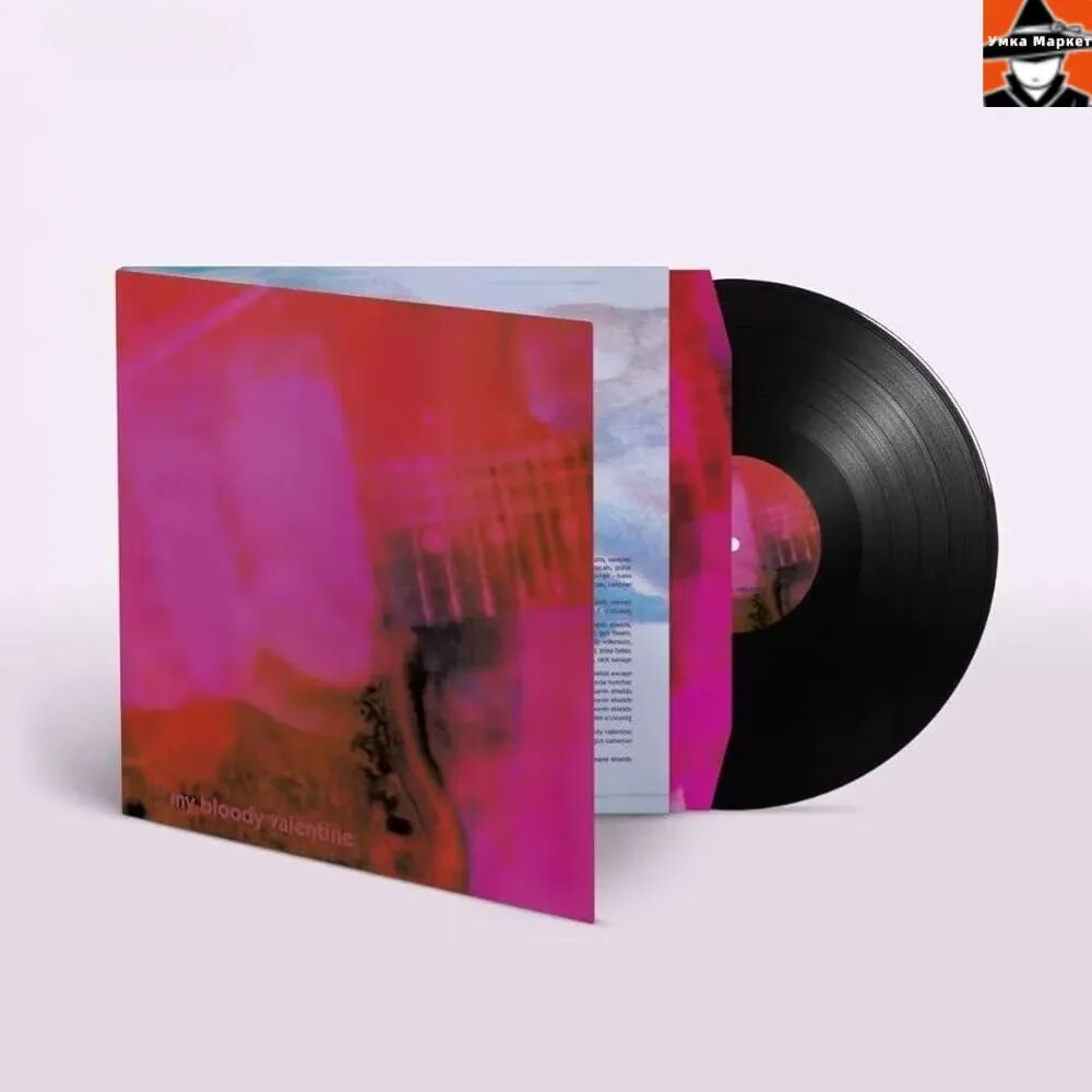 My Bloody Valentine Loveless (Виниловая пластинка LP, Делюкс издание)