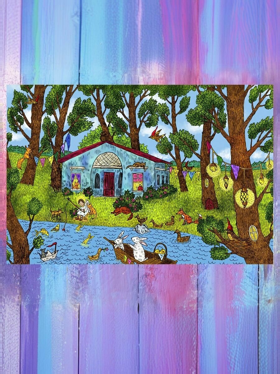 Милая открытка с Днем Рождения "Летний день" Поздравительная открытка с конвертом в подарок