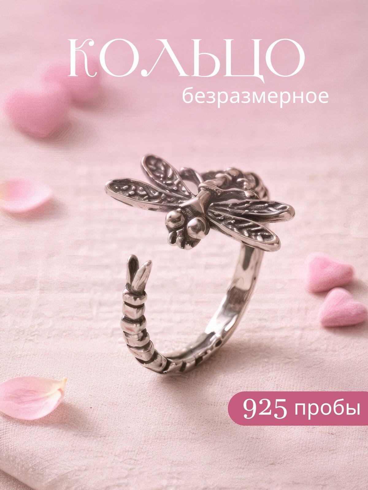 Кольцо на фалангу, тонкое, серебро, 925 проба, оксидирование