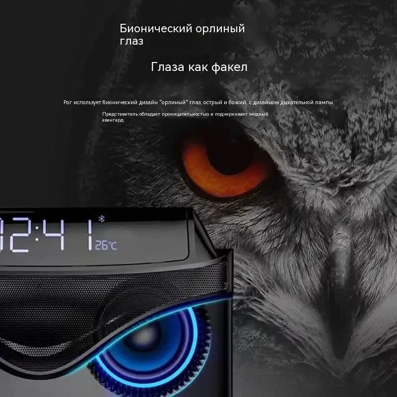 Bluetooth-колонка с мощным басом — фото 1