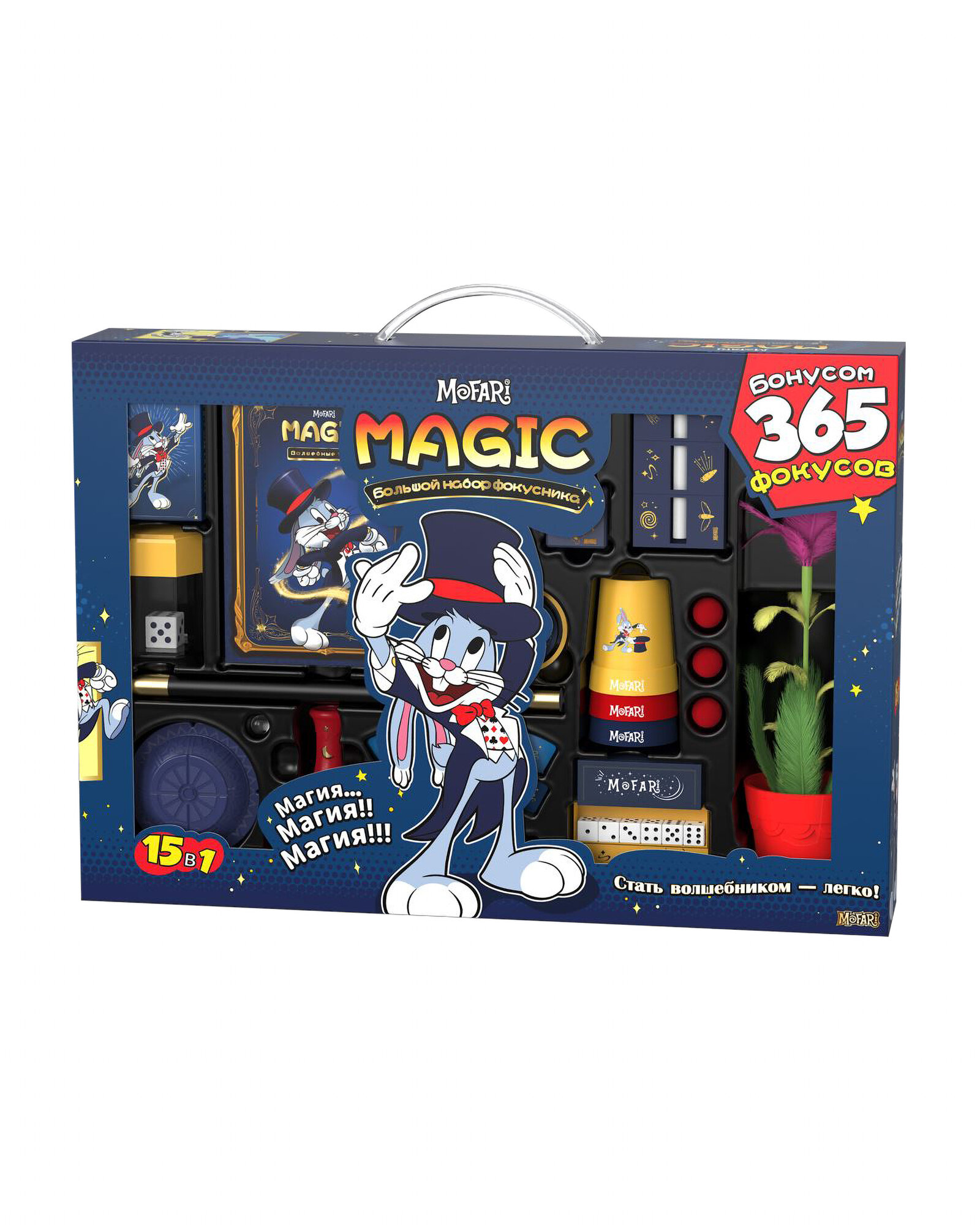 Фокусы Mofari Большой набор фокусника