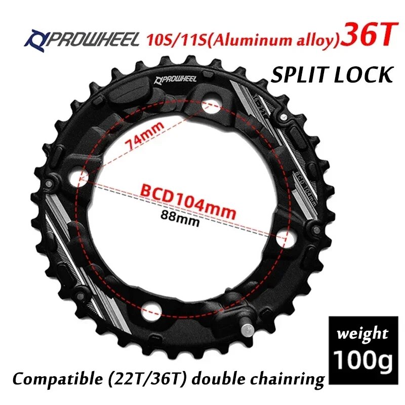 Prowheel Звезда 36T, BCD 104mm, 10S/11S
