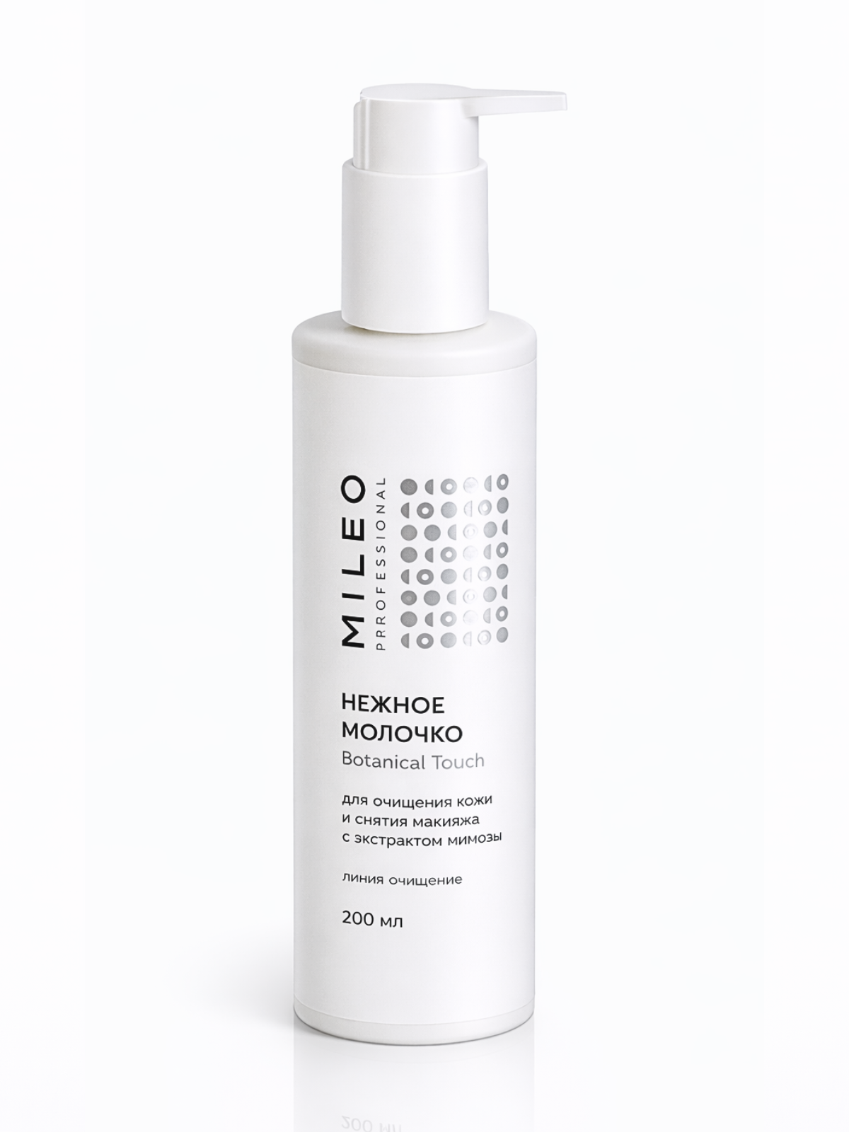 Mileo, Нежное молочко с экстрактом мимозы Botanical Touch, 200 мл