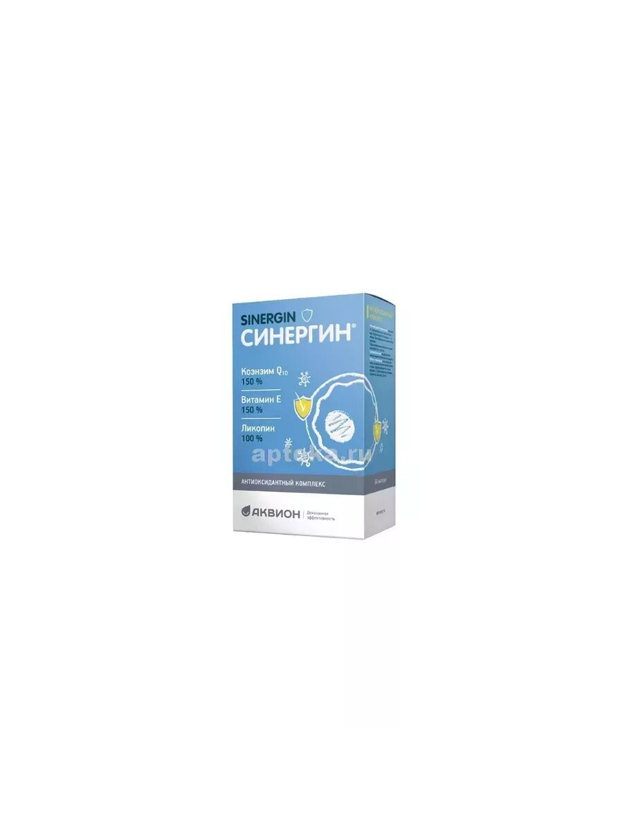 Синергин 60 шт. капсулы массой 400 мг