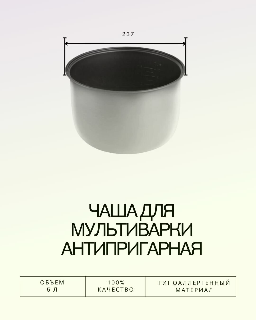 Чаша мультиварки для ENDEVER MC-63